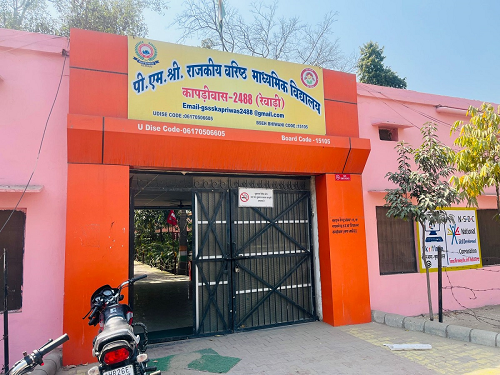 PM SHRI GOVT.SR.SEC.SCHOOL KAPRIWAS(2488)